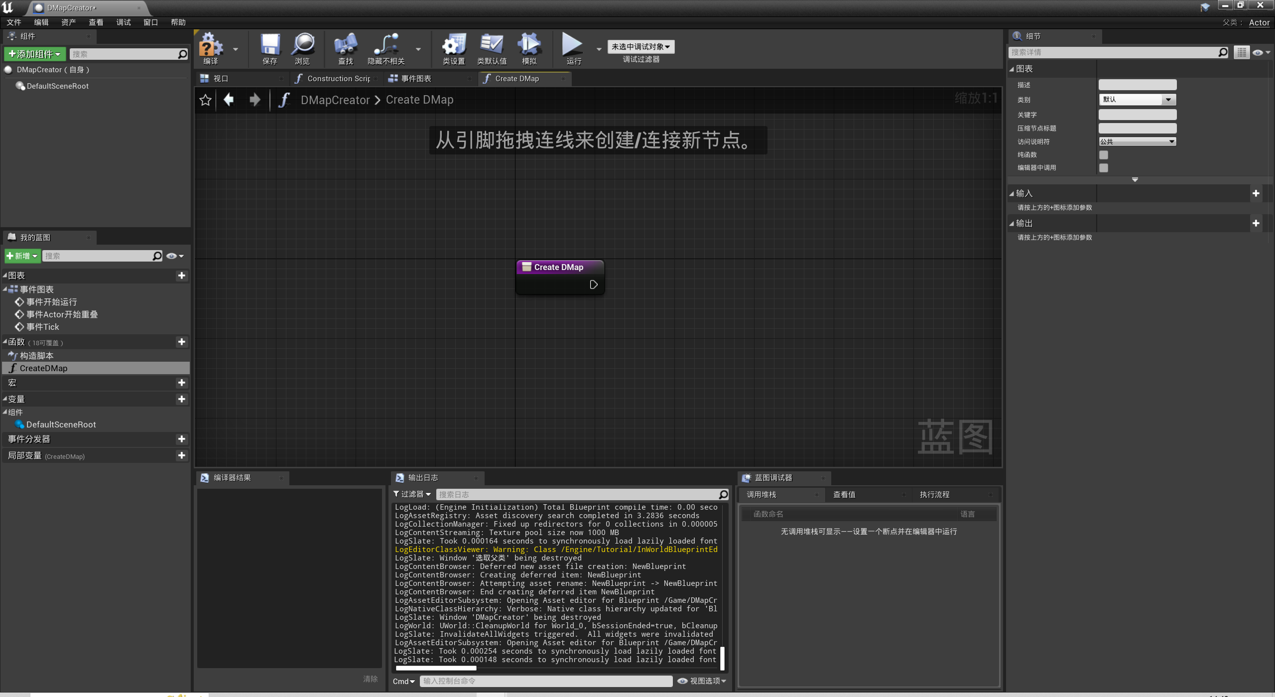 UE镜头畸变模拟：OpenCV Lens Distortion | Qiao